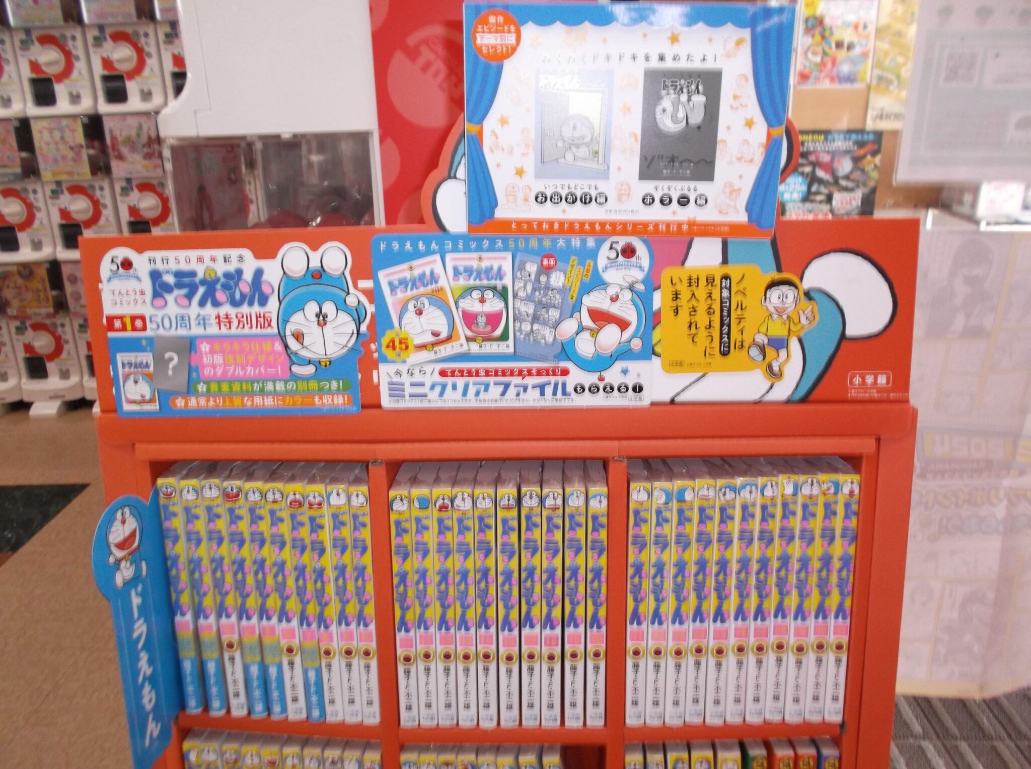 DSCF5113 | 【株式会社成田本店 | 青森県青森市】